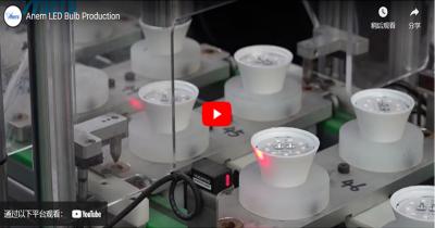 Led tube light - Guangzhou Anern Energy Technology Co., Ltd